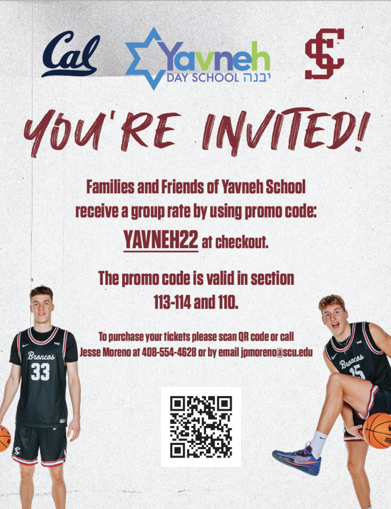 Yavneh Family Fun with the Santa Clara Broncos - Yavneh Day School