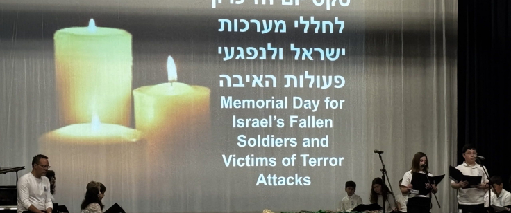 A Week of Remembrance and Celebration at Yavneh Day School - Yavneh Day ...